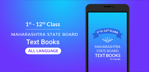 Maharashtra State Board Books for PC - How to Install on Windows PC, Mac