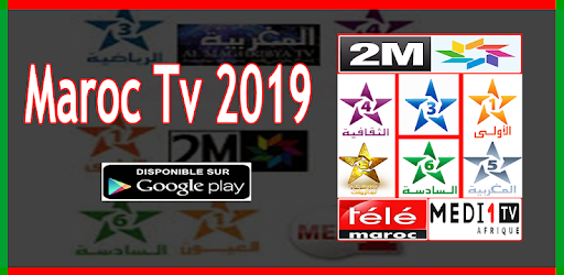 Morocco TV Live for PC - How to Install on Windows PC, Mac