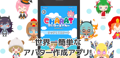 CHARAT Avatar Maker Lite for PC - How to Install on Windows PC, Mac