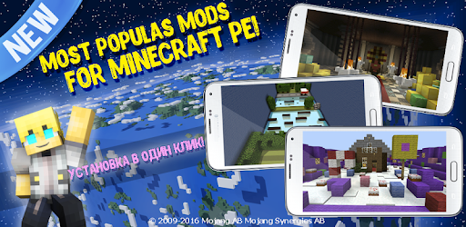 Mods for Minecraft APK Download For Free