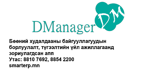 DManager for PC - How to Install on Windows PC, Mac