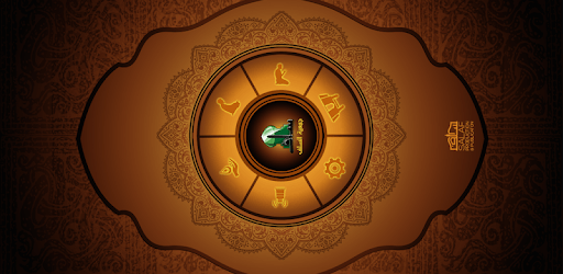 Salat MV for PC - How to Install on Windows PC, Mac