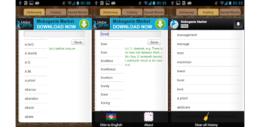 English Chin Dictionary for PC - How to Install on Windows PC, Mac