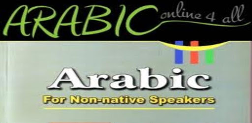 Arabic Basic Grammar for PC - How to Install on Windows PC, Mac
