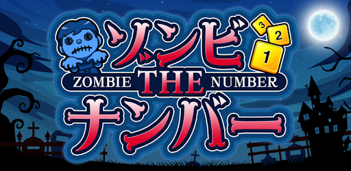 Zombie the Number for PC - How to Install on Windows PC, Mac