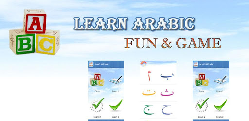 Learn Arabic | Fun & Games APK Download For Free