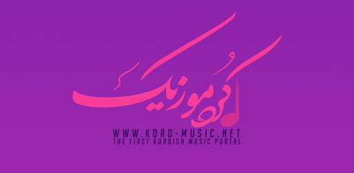 Kord Music for PC - How to Install on Windows PC, Mac