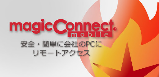 MagicConnect Viewer for PC - How to Install on Windows PC, Mac