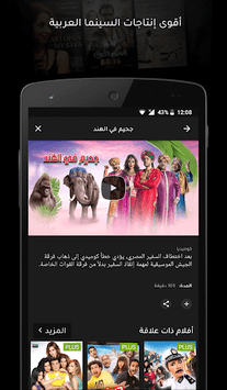 SHAHID APK Download For Free