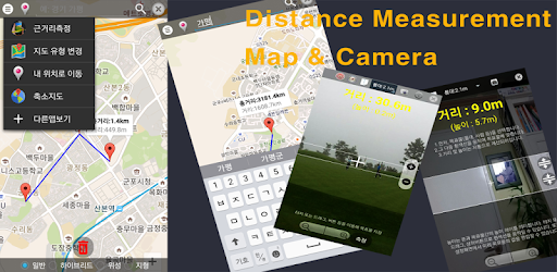 Measure Distance on the Map for PC - How to Install on Windows PC, Mac