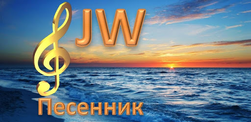 Fast Songbook for PC - How to Install on Windows PC, Mac