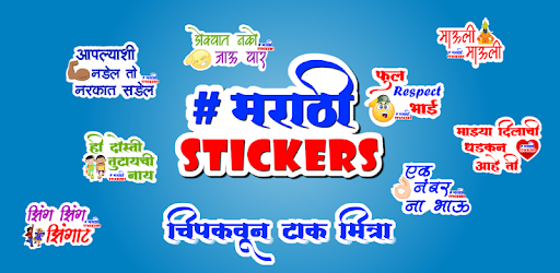 Marathi Stickers for PC - How to Install on Windows PC, Mac