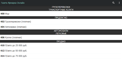 Yarmarka.Online for PC - How to Install on Windows PC, Mac