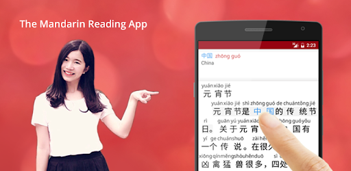 Du Chinese – Mandarin Lessons for PC - How to Install on Windows PC, Mac