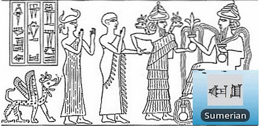 Sumerian Proverb of the Day for PC - How to Install on Windows PC, Mac