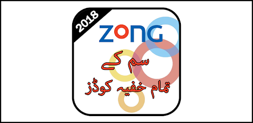 Secret Codes of Zong for PC - How to Install on Windows PC, Mac