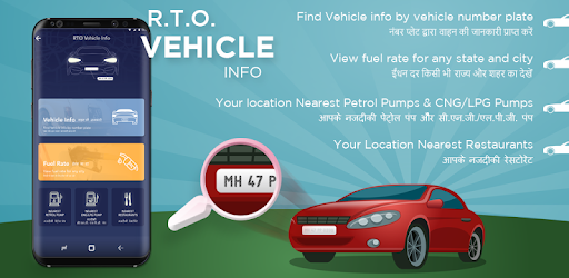 RTO Vehicle Info :How to find vehicle owner detail for PC - How to ...