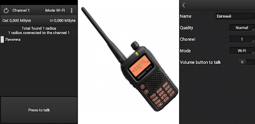 Walkie-talkie for PC - How to Install on Windows PC, Mac