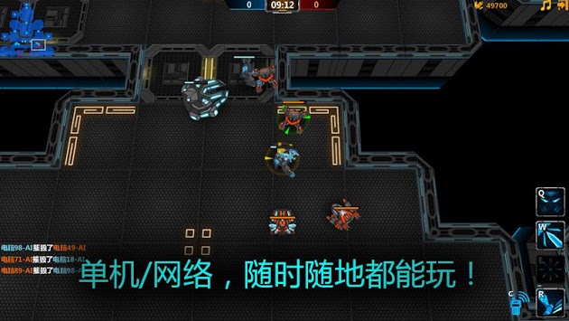 Battle Array APK Download For Free