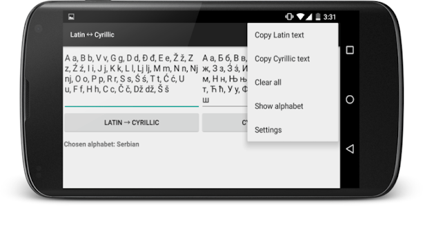 Serbian Latin Script ↔ Cyrillic Converter APK Download For Free