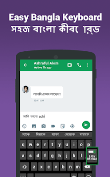 Bangla Keyboard & Easy Bengali Typing input method APK Download For Free