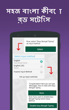 Bangla Keyboard & Easy Bengali Typing input method APK Download For Free