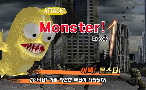 Attack! Monster! destroy city! APK Download For Free