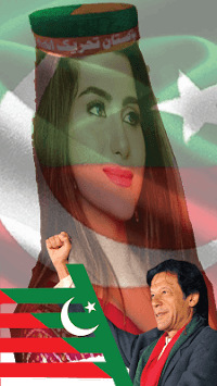 Advance PTI DP photo Profile frame 2019 APK Download For Free