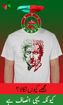 PTI Flex Maker And PTI Photo Editor APK Download For Free