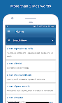 English To Russian Dictionary Offline APK Download For Free