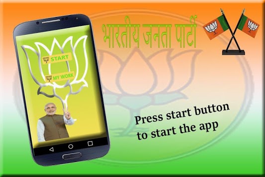 Bharatiya Janata Party BJP Photo Frames APK Download For Free