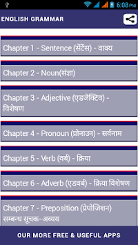 English Grammar APK Download For Free