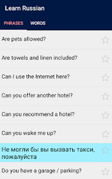 Learn Russian Free - Offline APK Download For Free