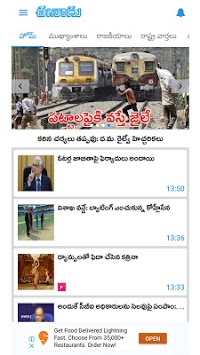 Eenadu News - Official App APK Download For Free