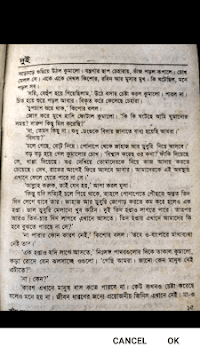 Puthi - OCR App for Bangla & English APK Download For Free