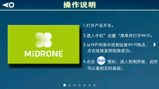 Midrone 220 APK Download For Free