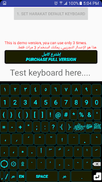 HARAKAT KEYBOARD - حركات - لوحة المفاتيح APK Download For Free