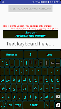 HARAKAT KEYBOARD - حركات - لوحة المفاتيح APK Download For Free