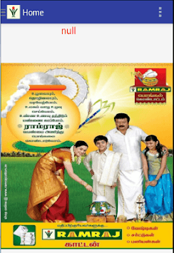 Ramraj Portal App APK Download For Free