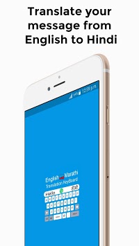Marathi Keyboard - English to Marathi Typing APK Download For Free