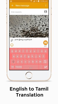 Tamil Keyboard - English to Tamil Keypad Typing APK Download For Free
