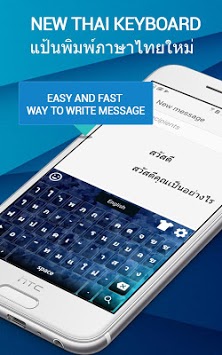 Thai English Keyboard- Thai keyboard typing APK Download For Free