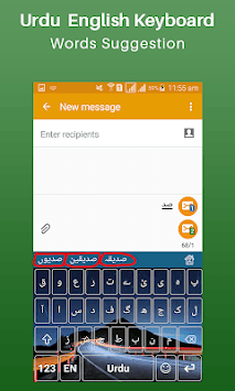 Urdu Keyboard 2018:Urdu English keyboard android APK Download For Free