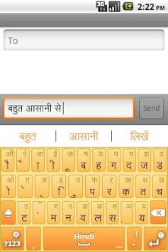 Velocity Keyboard Free APK Download For Free