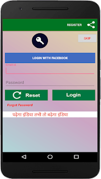 ONLINE MOCK TEST APK Download For Free