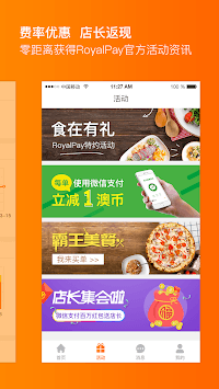 RoyalPay APK Download For Free