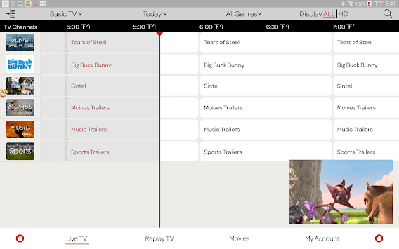 QPlay HD APK Download For Free