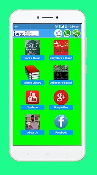 ICPP Library APK Download For Free