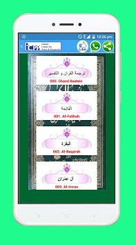 ICPP Library APK Download For Free