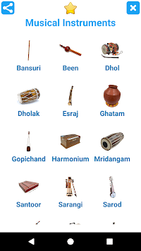 All Musical Instruments APK Download For Free